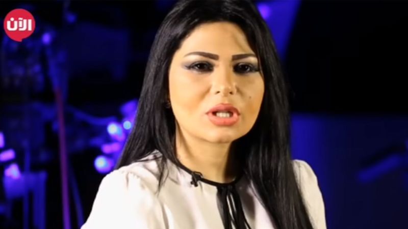 Saudi TV presenter investigated over 'indecent' clothing - BBC News