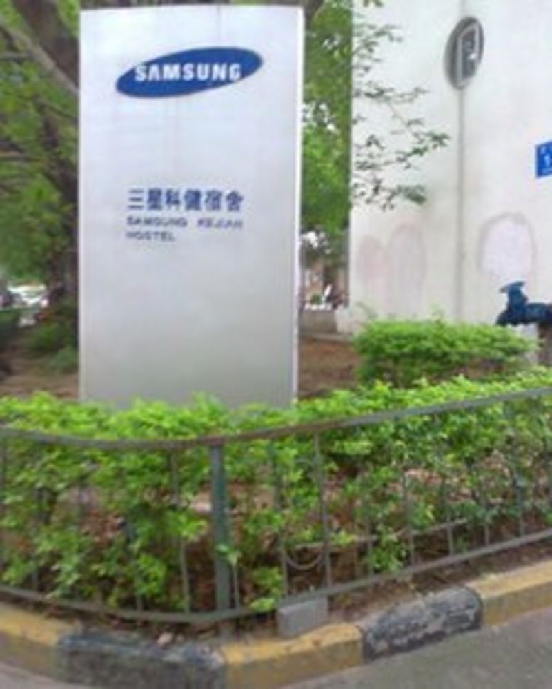Samsung faces fresh claims on Chinese factory workers - BBC News
