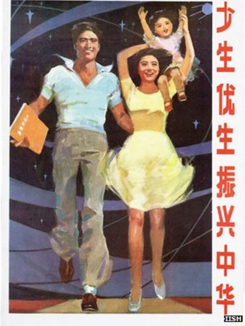 11 slogans that changed China - BBC News