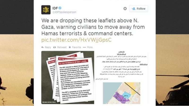 Hamas and Israel step up cyber battle for hearts and minds - BBC News