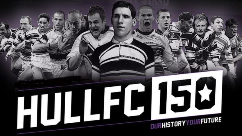 Hull FC's celebrations start to mark 150th anniversary - BBC News