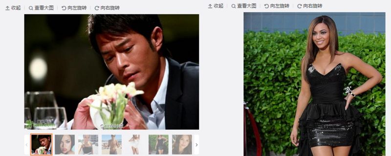 How China debated whether dark or light skin ages better - BBC News