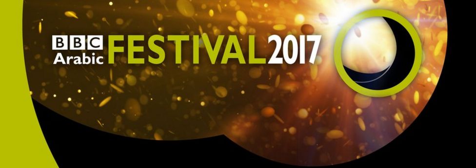 Terms and Conditions - BBC News