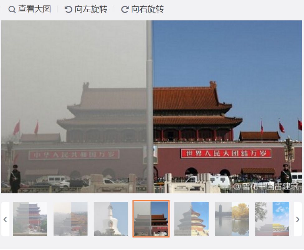 Defying the online censors with jokes about Chinese smog - BBC News
