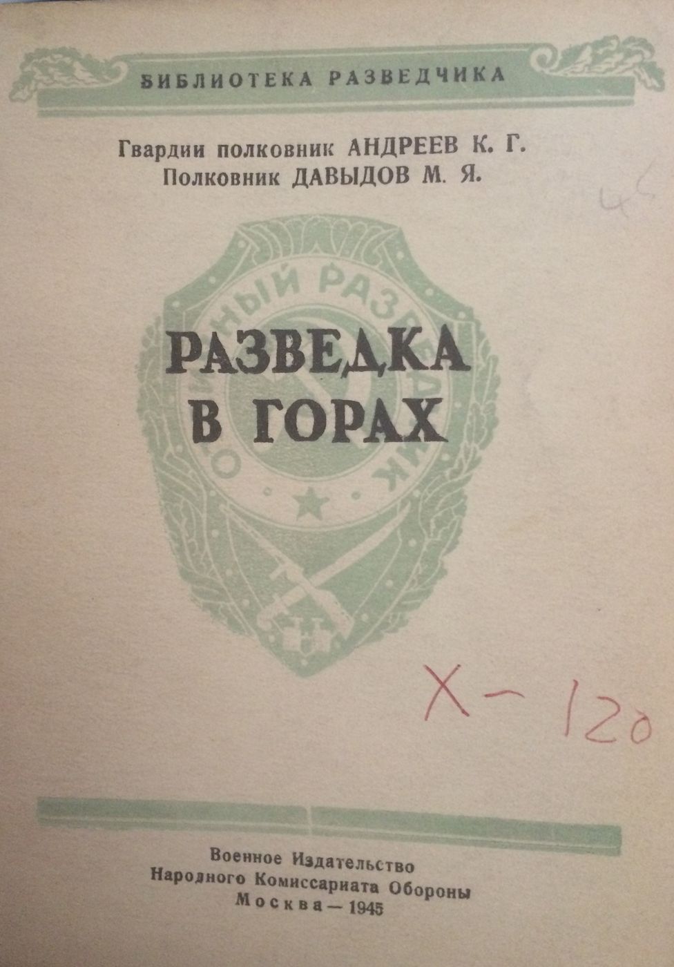 Russian recollections: Don't ignore lessons from history - BBC News