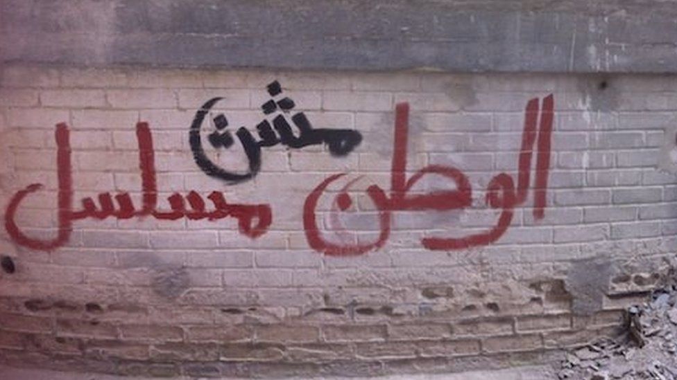 Artists write 'Homeland is racist' graffiti on set - BBC News