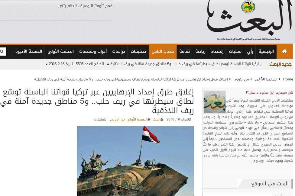 Syria crisis: Media fear escalation - BBC News