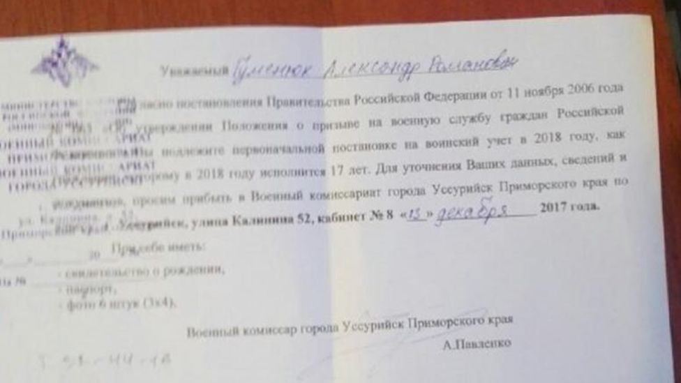 Russian seven year old gets army call-up papers - BBC News