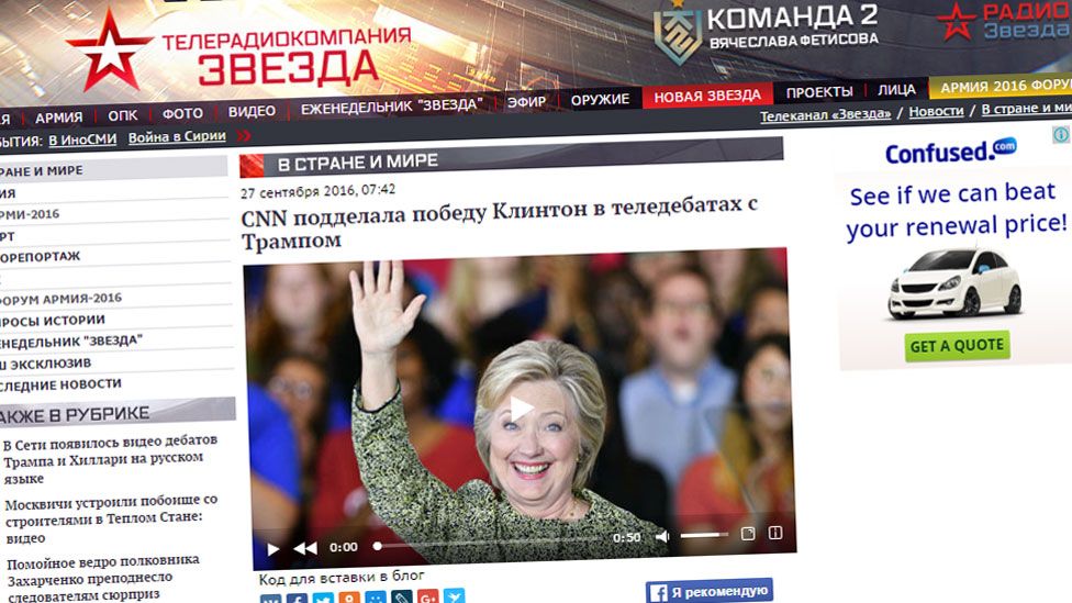 US election debate: Who do world media think emerged the winner? - BBC News