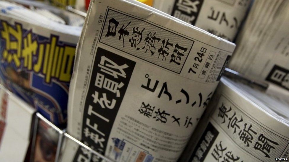 FT's new owner Nikkei eyes digital success - BBC News