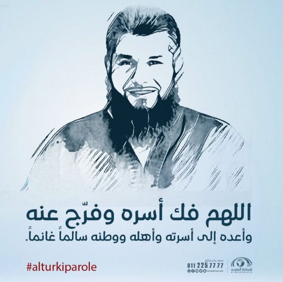 Making fun of the figures in Abbot's interview, and urging Homaidan al ...