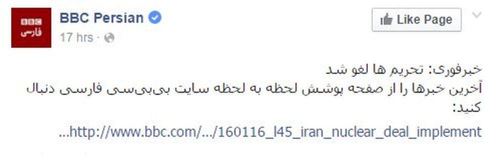 Iran nuclear deal: Social media users welcome sanctions news - BBC News