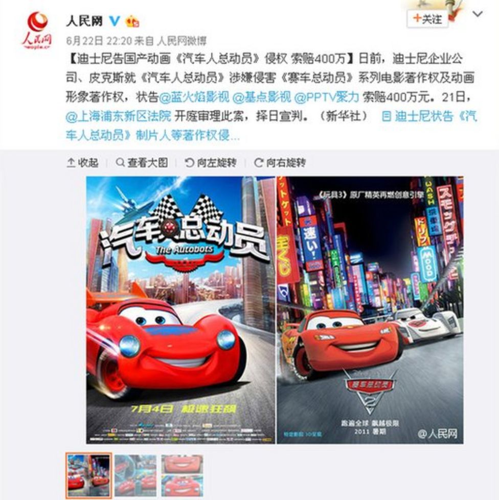 Disney sues over Chinese cartoon 'strikingly similar' to Cars hit - BBC ...