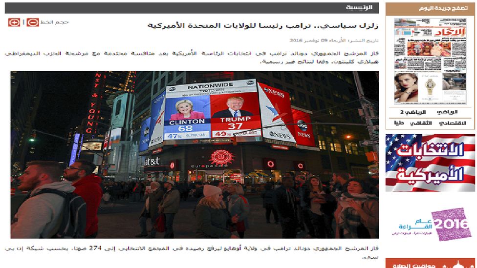 Us Election World Media Digests Trump Election Win Bbc News