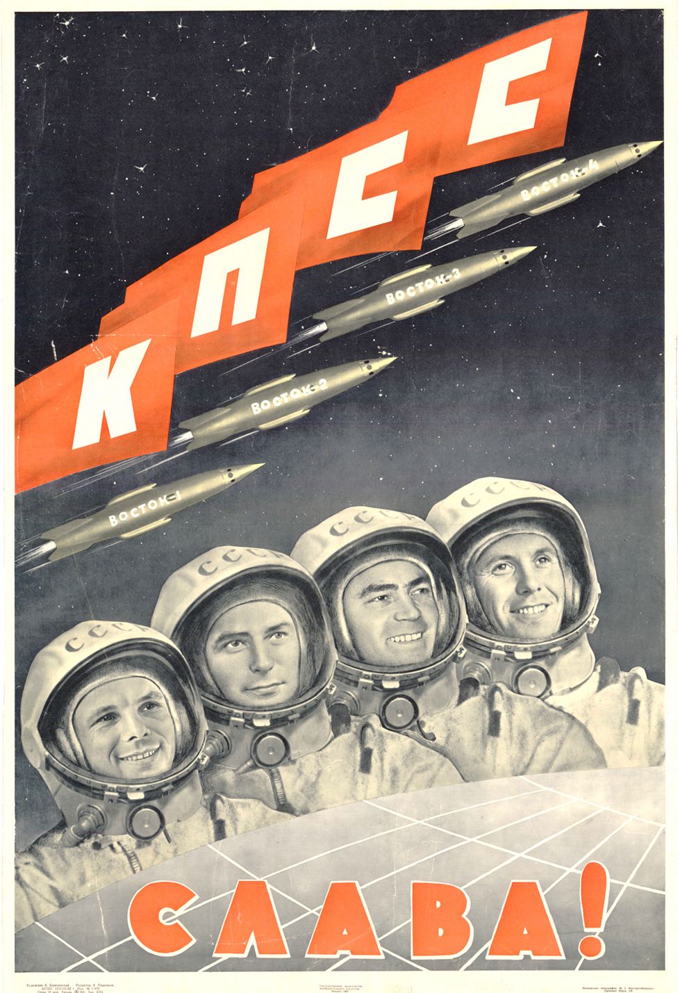 Posters of the golden age of Soviet cosmonauts - BBC News