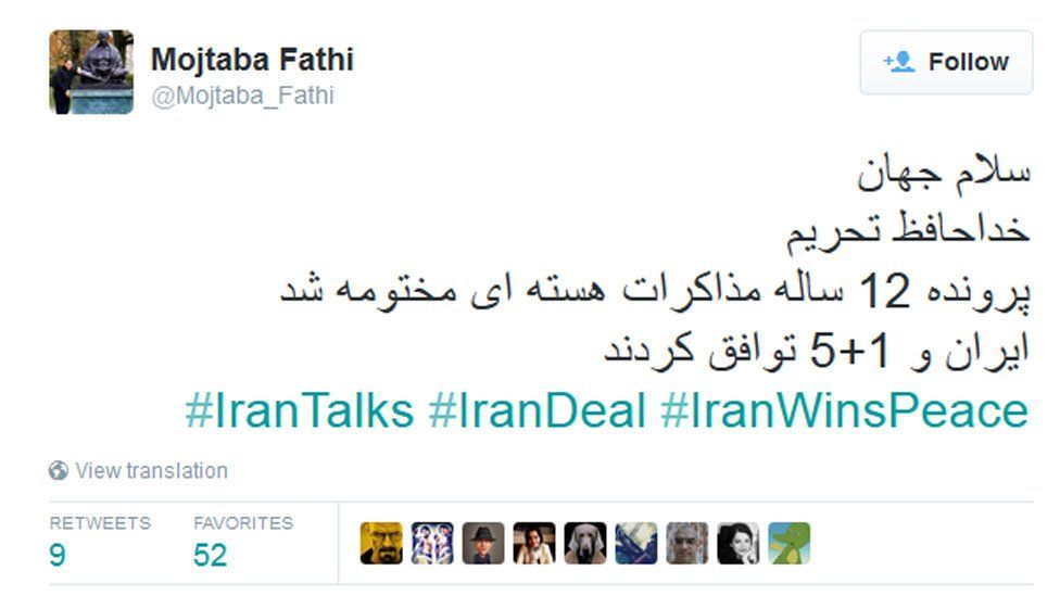 Iran nuclear deal shakes Middle East media - BBC News