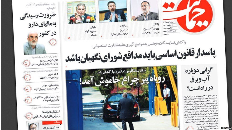 Why is Britain an 'old fox' in Iranian media rhetoric? - BBC News