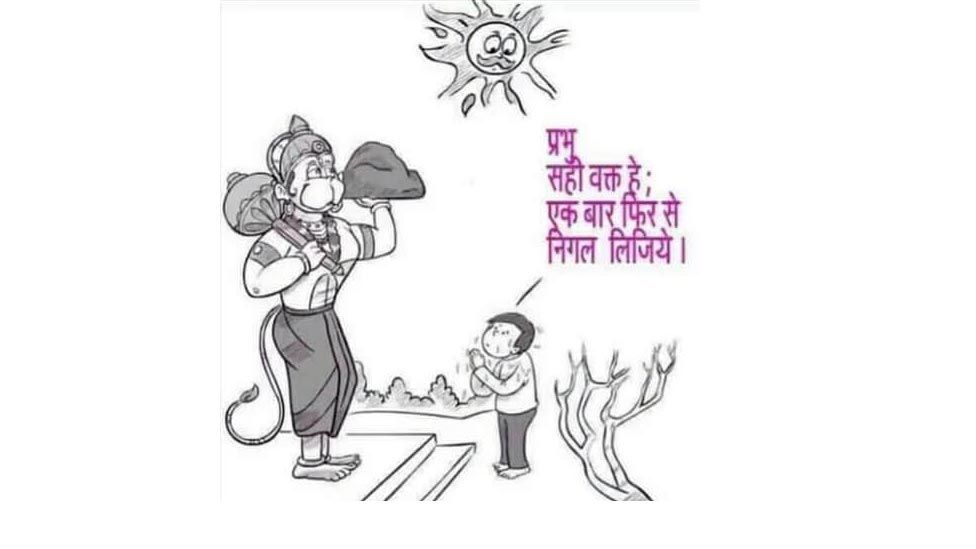 Heat wave in India: Frustration, rumours and memes - BBC News