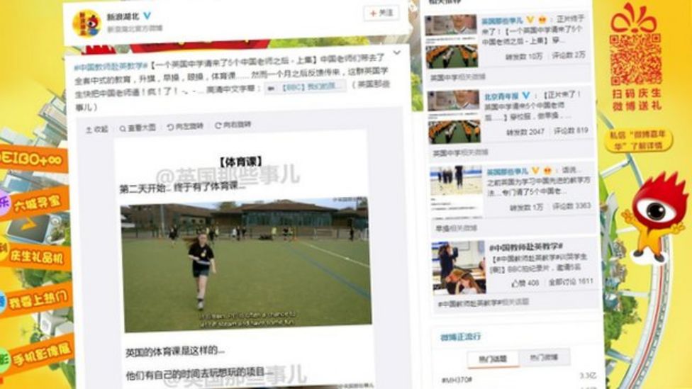 What people in China thought of UK teaching experiment - BBC News