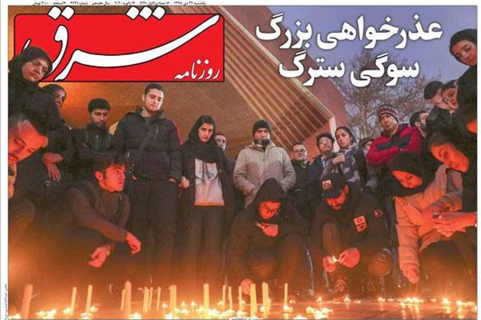 Iran plane downing: How media responded to public anger - BBC News