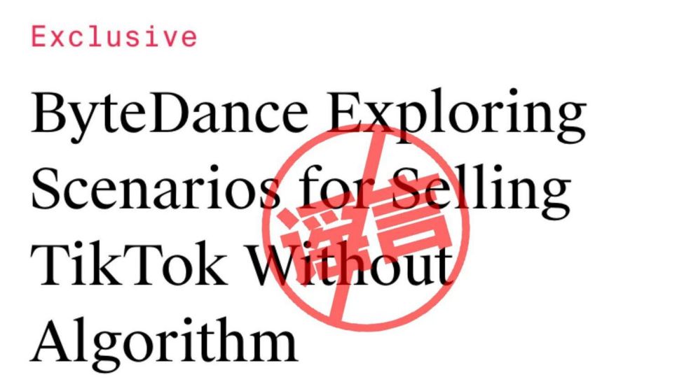TikTok will not be sold, Chinese parent ByteDance tells US - BBC News