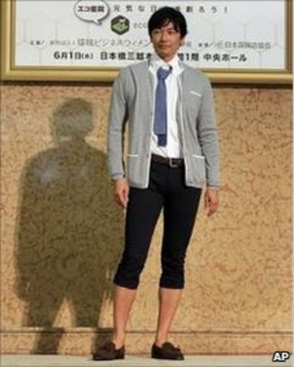 Japan promotes 'Super Cool Biz' energy saving campaign - BBC News