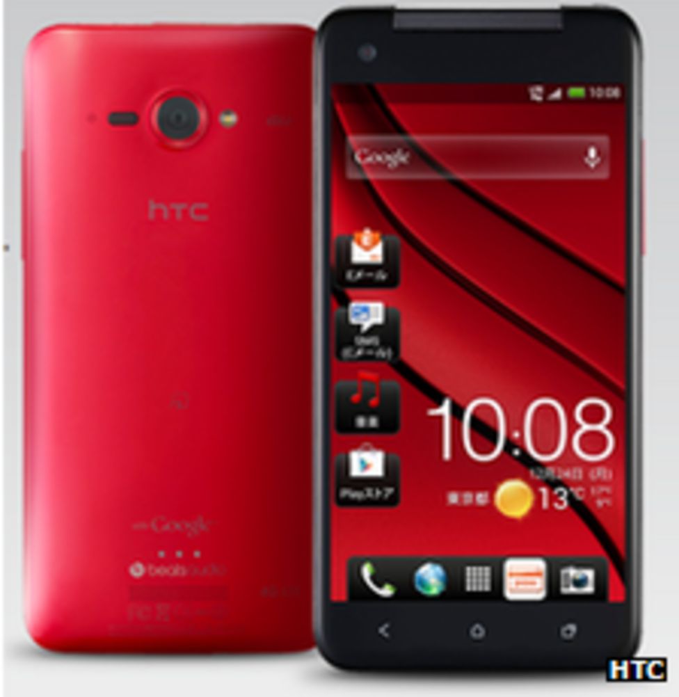 HTC and Sharp unveil devices with next-generation screens - BBC News