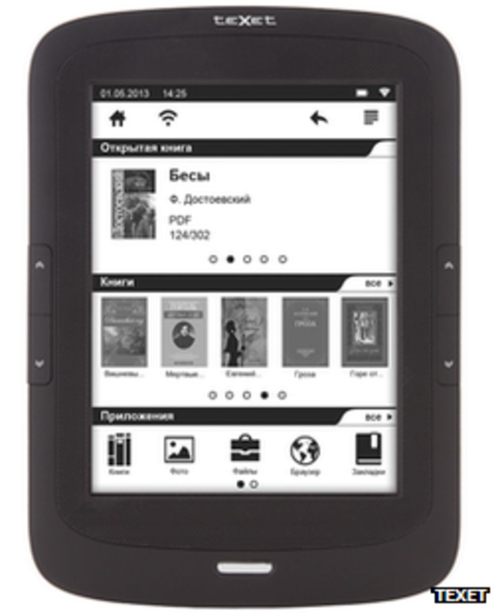 Russia's anti-internet piracy law faces backlash - BBC News