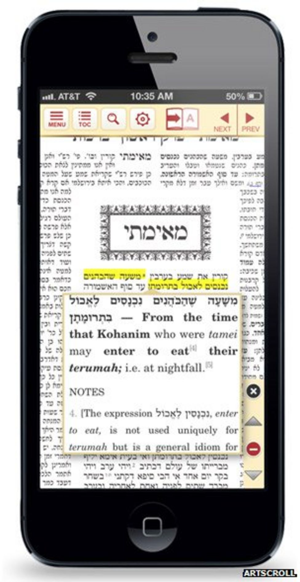 The Talmud: Why has a Jewish law book become so popular? - BBC News