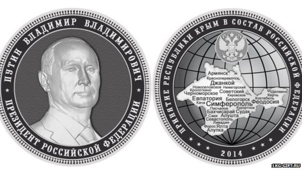 Russia: Special Putin coins mark Crimea annexation - BBC News