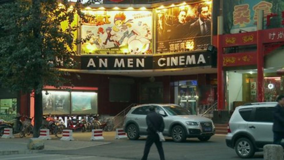 The Chinese animation firm aiming to rival Hollywood - BBC News