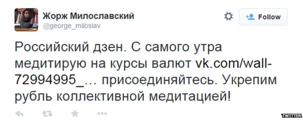 The surprising calm emerging from Russia's rouble crisis - BBC News