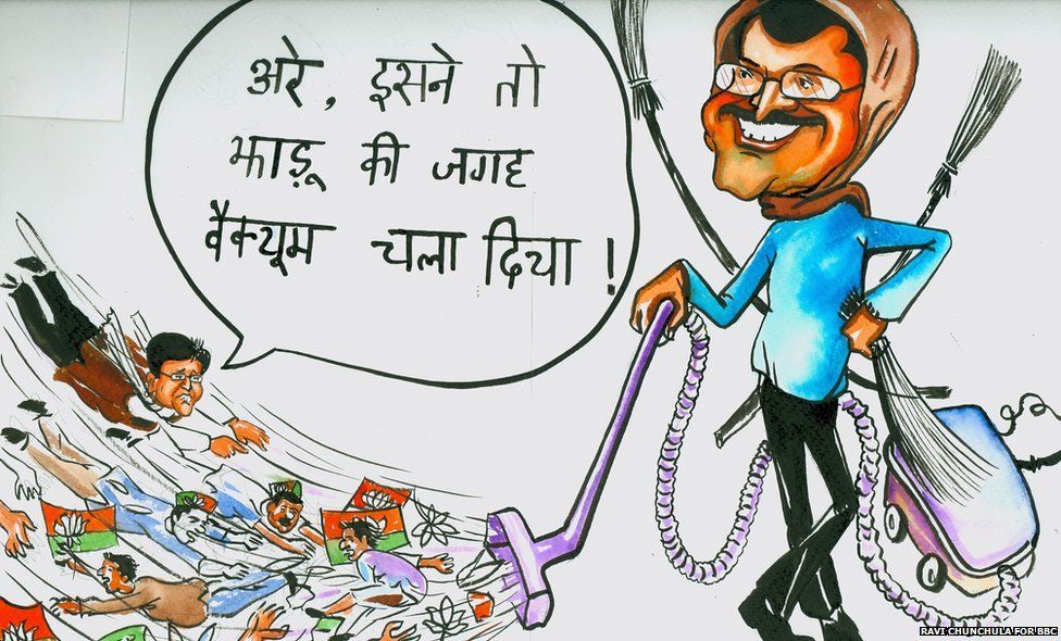 Delhi election: Arvind Kejriwal's victory in cartoons - BBC News
