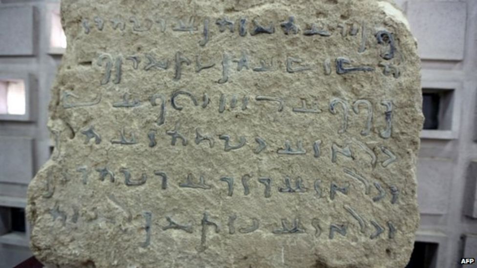 Looted Iraqi Museum in Baghdad reopens 12 years on - BBC News