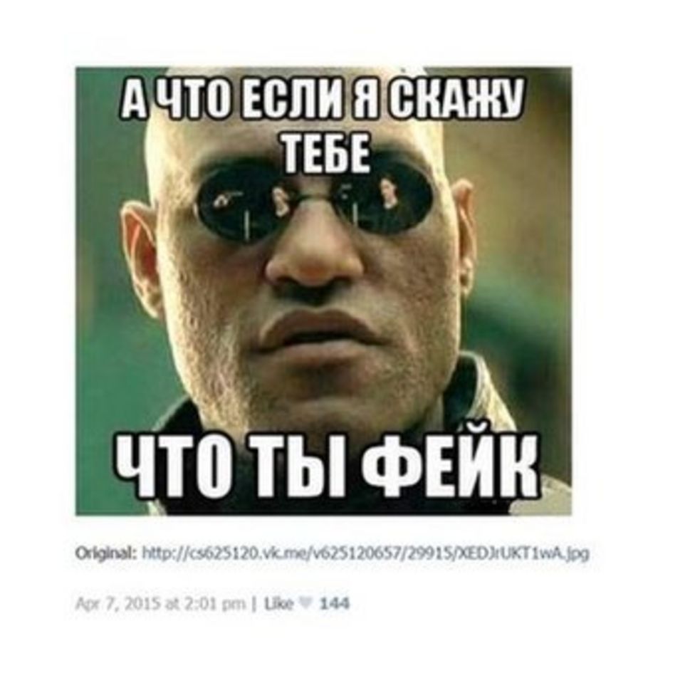 Russia’s (non) war on memes? - BBC News