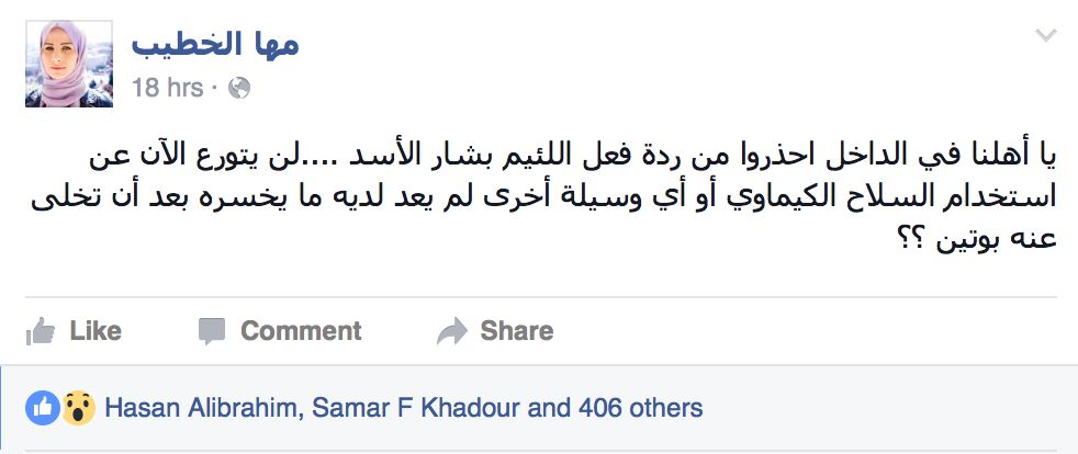 Syrians react to Russian withdrawal - BBC News