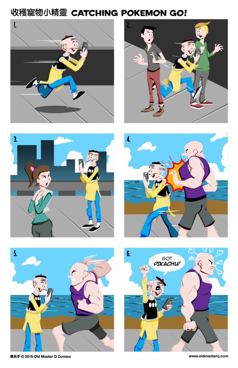 In pictures: The life of 'Old Master Q' creator Alfonso Wong - BBC News