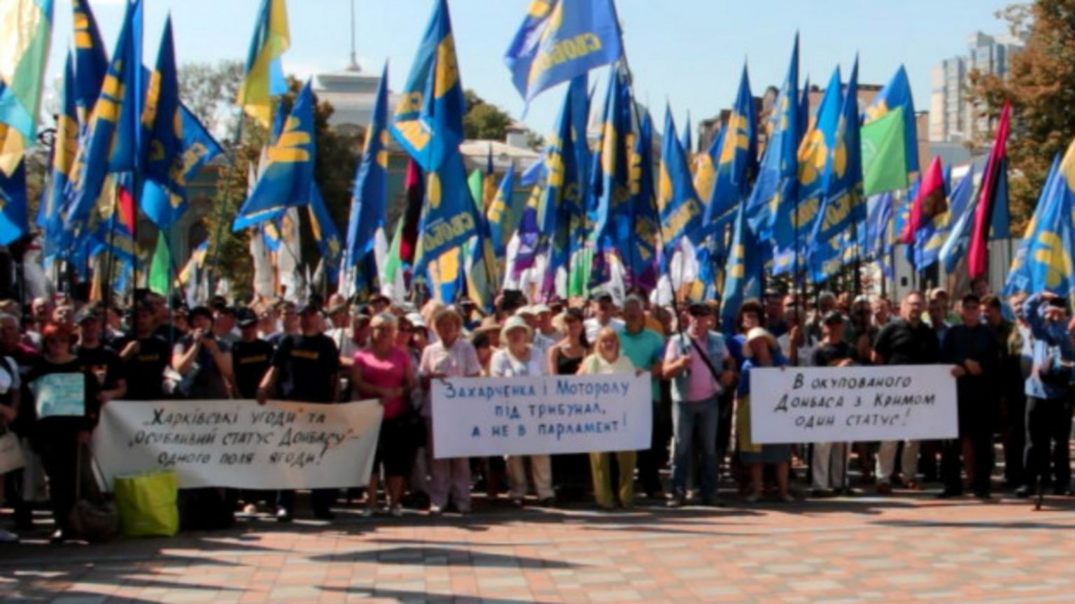 MAANDAMANO YA ZUKA NJE YA BUNGE_UKRAINE - DbashHeadlines